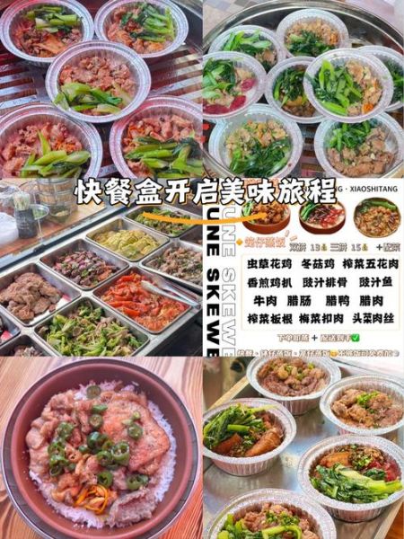 蒸美味营养快餐代理怎么样_加盟费多少钱-第1张图片-山城妙识 蒸美味营养快餐代理怎么样_加盟费多少钱-第1张图片-山城妙识