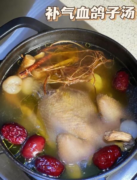 鸽子汤怎么炖最营养_男士补肾汤做法-第2张图片-山城妙识 鸽子汤怎么炖最营养_男士补肾汤做法-第2张图片-山城妙识