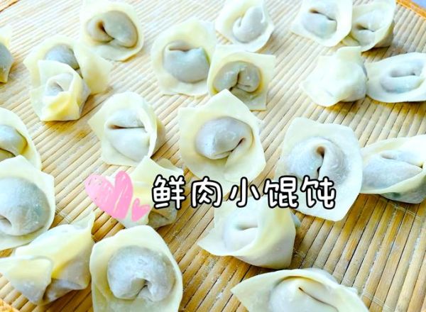 馄饨馅怎么做又滑又弹_为什么加冰水-第3张图片-山城妙识 馄饨馅怎么做又滑又弹_为什么加冰水-第3张图片-山城妙识