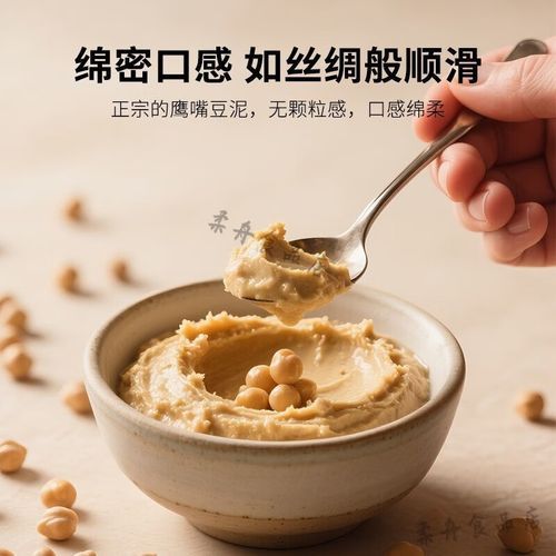 鹰嘴豆泥怎么做_鹰嘴豆泥需要泡多久-第2张图片-山城妙识 鹰嘴豆泥怎么做_鹰嘴豆泥需要泡多久-第2张图片-山城妙识