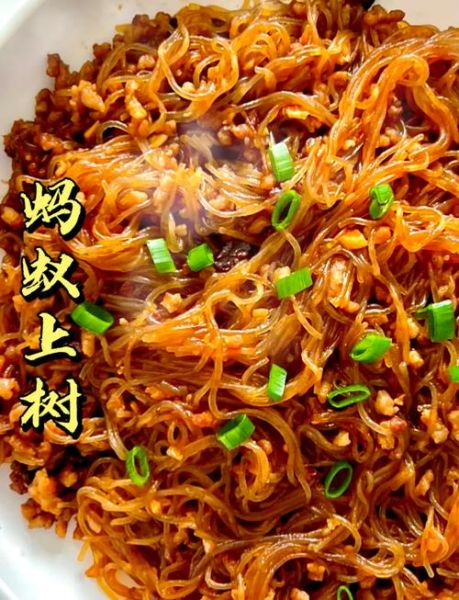 蚂蚁上树怎么做才正宗_正宗蚂蚁上树用哪种粉条-第1张图片-山城妙识 蚂蚁上树怎么做才正宗_正宗蚂蚁上树用哪种粉条-第1张图片-山城妙识