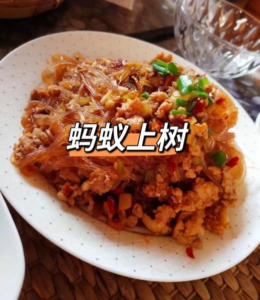 蚂蚁上树怎么做才正宗_正宗蚂蚁上树用哪种粉条-第2张图片-山城妙识 蚂蚁上树怎么做才正宗_正宗蚂蚁上树用哪种粉条-第2张图片-山城妙识