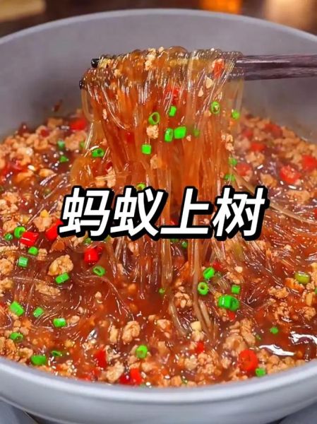 蚂蚁上树怎么做才正宗_正宗蚂蚁上树用哪种粉条-第3张图片-山城妙识 蚂蚁上树怎么做才正宗_正宗蚂蚁上树用哪种粉条-第3张图片-山城妙识