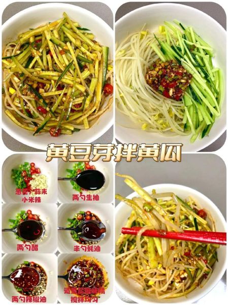 黄豆芽怎么做好吃_黄豆芽的做法大全-第3张图片-山城妙识 黄豆芽怎么做好吃_黄豆芽的做法大全-第3张图片-山城妙识