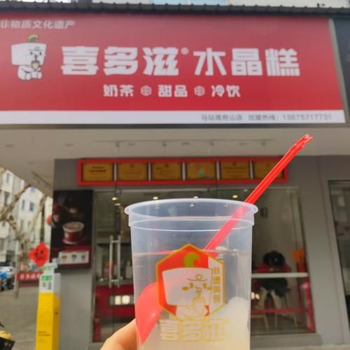 衢州水晶糕用什么粉_为什么用木薯粉-第3张图片-山城妙识