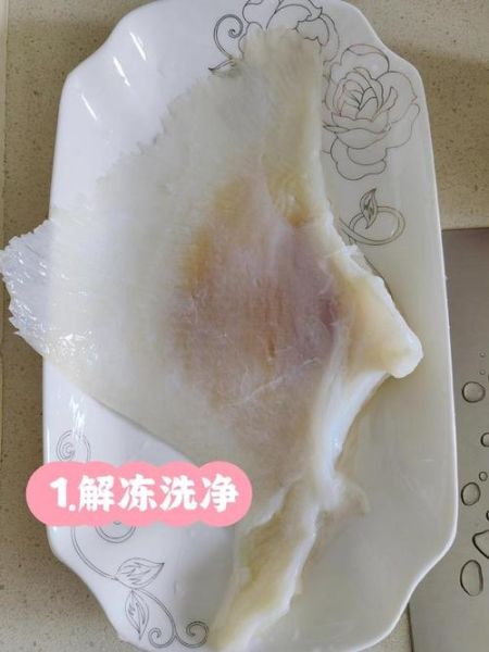 吃鳐鱼要注意什么_鳐鱼怎么清洗才安全-第3张图片-山城妙识