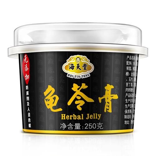 龟苓膏配方有多少种药材_传统与改良版本差异-第2张图片-山城妙识 龟苓膏配方有多少种药材_传统与改良版本差异-第2张图片-山城妙识