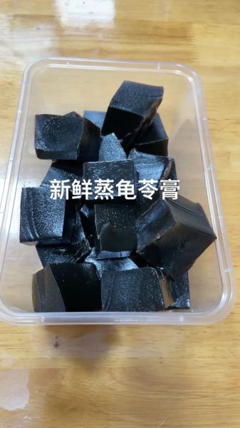 龟苓膏配方有多少种药材_传统与改良版本差异-第3张图片-山城妙识 龟苓膏配方有多少种药材_传统与改良版本差异-第3张图片-山城妙识