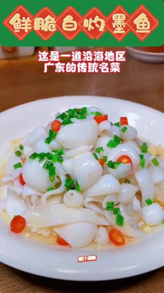 鲜大墨鱼怎么做好吃_大墨鱼的家常做法-第1张图片-山城妙识