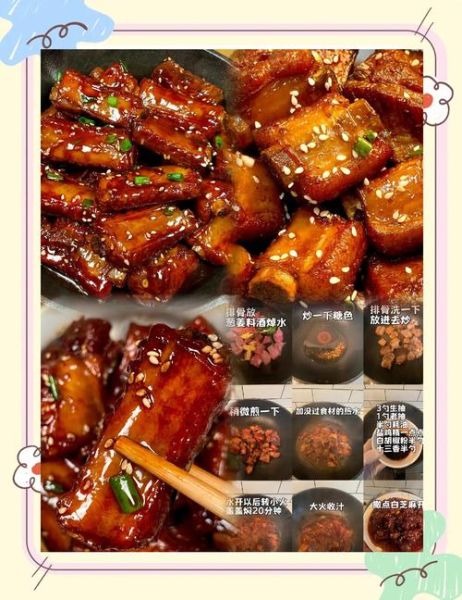 红烧排骨怎么做_红烧排骨配料有哪些-第3张图片-山城妙识 红烧排骨怎么做_红烧排骨配料有哪些-第3张图片-山城妙识