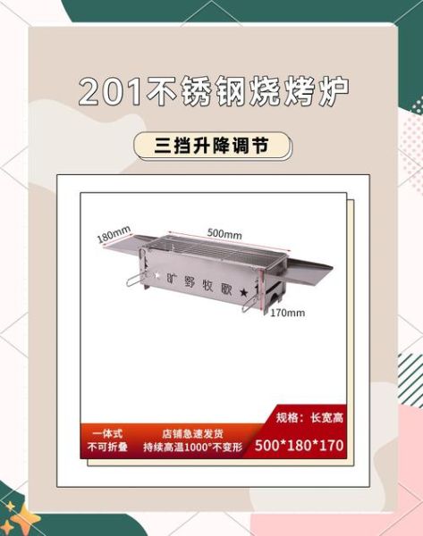 自制烧烤炉子图纸大全_如何选尺寸-第2张图片-山城妙识 自制烧烤炉子图纸大全_如何选尺寸-第2张图片-山城妙识