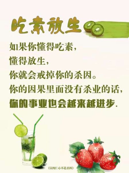 吃素的好处与坏处_长期素食有哪些风险-第2张图片-山城妙识 吃素的好处与坏处_长期素食有哪些风险-第2张图片-山城妙识