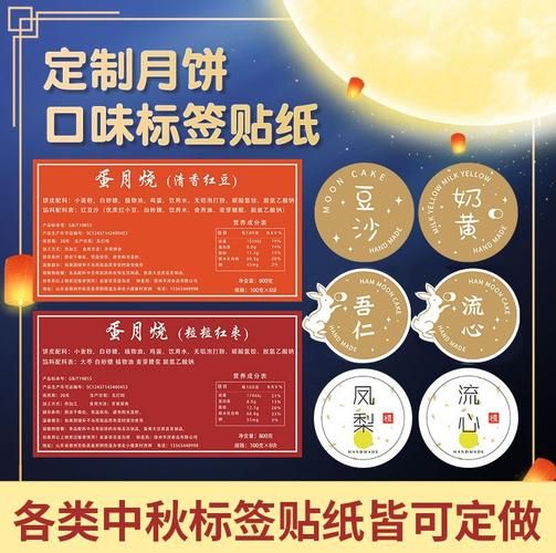 蛋黄月饼配料表_蛋黄月饼有哪些成分-第2张图片-山城妙识 蛋黄月饼配料表_蛋黄月饼有哪些成分-第2张图片-山城妙识