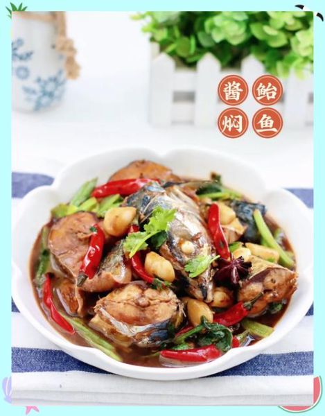 鲻鱼怎么做好吃_鲻鱼清蒸还是红烧-第1张图片-山城妙识
