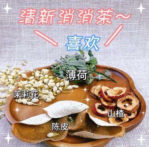 薄荷茶怎么泡_薄荷茶可以天天喝吗-第3张图片-山城妙识 薄荷茶怎么泡_薄荷茶可以天天喝吗-第3张图片-山城妙识