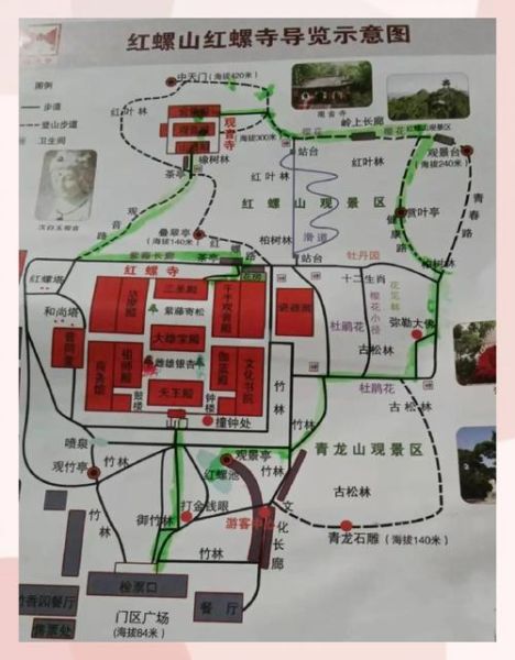 红螺寺爬山需要多久_红螺寺爬山路线怎么走-第1张图片-山城妙识 红螺寺爬山需要多久_红螺寺爬山路线怎么走-第1张图片-山城妙识