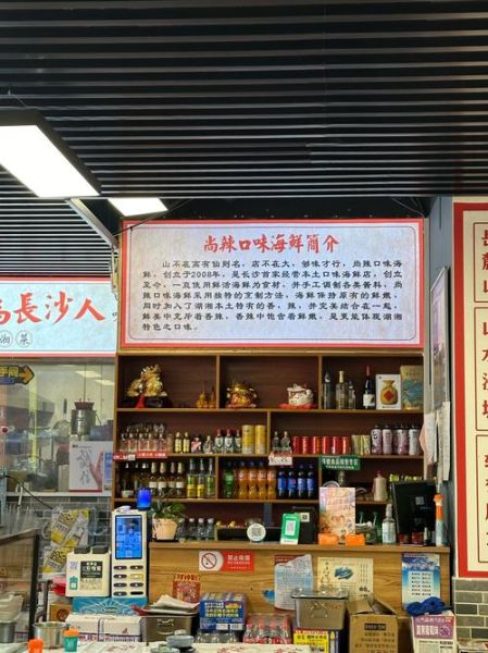 麻辣小海鲜加盟哪家好_需要多少钱-第1张图片-山城妙识 麻辣小海鲜加盟哪家好_需要多少钱-第1张图片-山城妙识