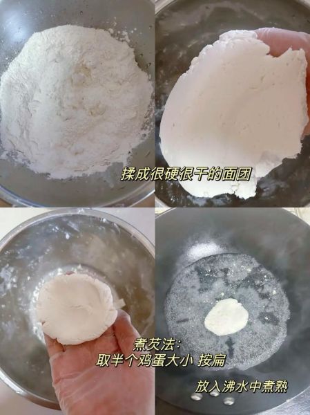 黑芝麻汤圆馅料怎么做_黑芝麻汤圆馅怎么调才香-第1张图片-山城妙识 黑芝麻汤圆馅料怎么做_黑芝麻汤圆馅怎么调才香-第1张图片-山城妙识