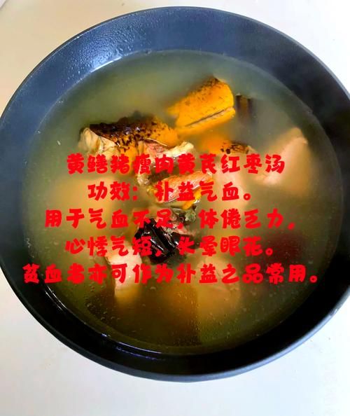 黄鳝鱼怎么做好吃_家常做法步骤详解-第1张图片-山城妙识