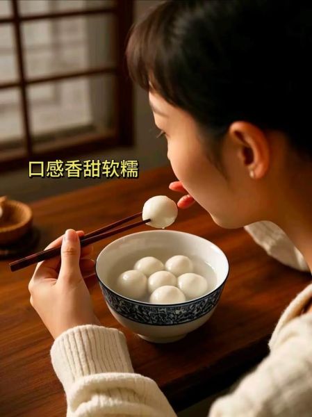 黑芝麻汤圆馅料怎么做_黑芝麻汤圆馅怎么调才香-第3张图片-山城妙识 黑芝麻汤圆馅料怎么做_黑芝麻汤圆馅怎么调才香-第3张图片-山城妙识