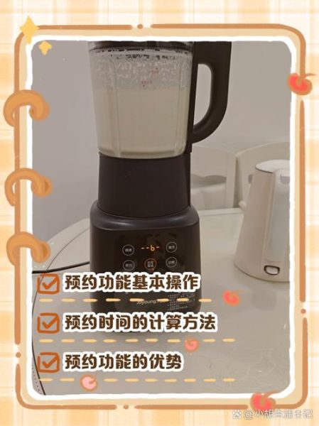 豆浆怎么打_豆浆机使用技巧-第3张图片-山城妙识 豆浆怎么打_豆浆机使用技巧-第3张图片-山城妙识