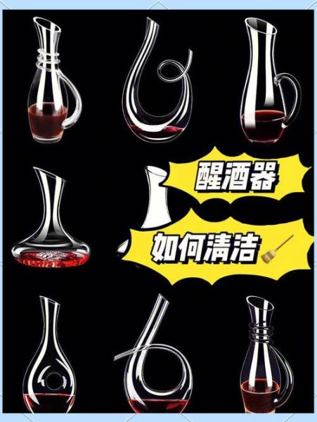 醒酒器原理是什么_醒酒器怎么用才正确-第2张图片-山城妙识 醒酒器原理是什么_醒酒器怎么用才正确-第2张图片-山城妙识