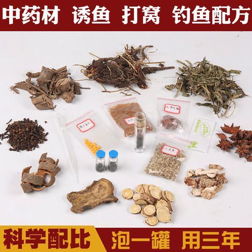 阿魏钓鱼怎么用_阿魏钓鱼配方比例-第3张图片-山城妙识