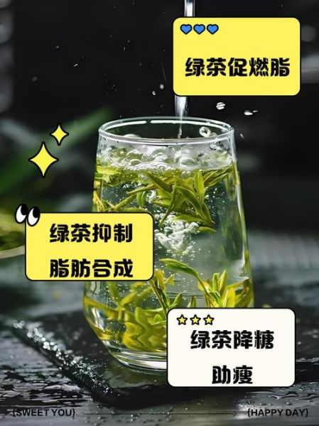 长期喝绿茶能减肥吗_绿茶减肥真相-第1张图片-山城妙识 长期喝绿茶能减肥吗_绿茶减肥真相-第1张图片-山城妙识