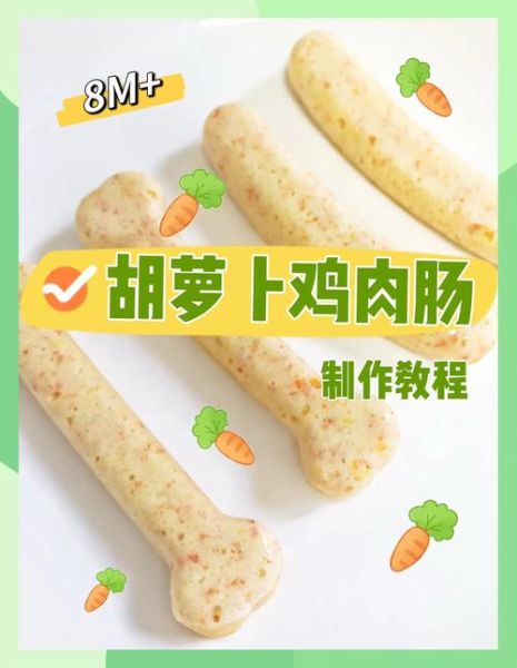 鸡肉肠怎么做_家庭自制鸡肉肠详细步骤-第2张图片-山城妙识 鸡肉肠怎么做_家庭自制鸡肉肠详细步骤-第2张图片-山城妙识