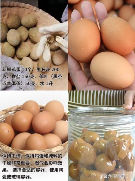 鸡蛋变蛋的制作方法窍门_鸡蛋变蛋怎么做才成功-第1张图片-山城妙识