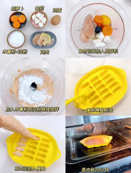 鸡肉肠怎么做_家庭自制鸡肉肠详细步骤-第3张图片-山城妙识 鸡肉肠怎么做_家庭自制鸡肉肠详细步骤-第3张图片-山城妙识