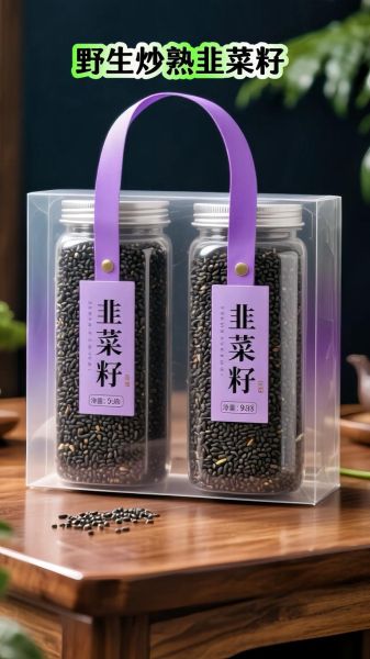 韭菜籽怎么吃壮阳_韭菜籽壮阳的正确吃法-第3张图片-山城妙识 韭菜籽怎么吃壮阳_韭菜籽壮阳的正确吃法-第3张图片-山城妙识