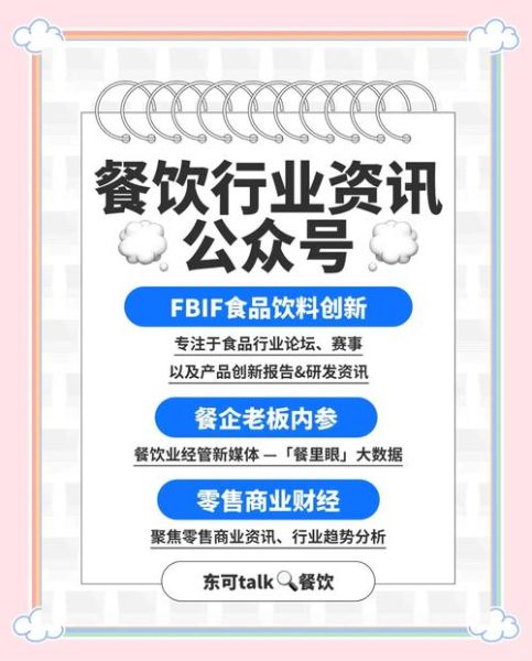 餐饮网站怎么做SEO_餐饮网站如何提升流量-第1张图片-山城妙识 餐饮网站怎么做SEO_餐饮网站如何提升流量-第1张图片-山城妙识