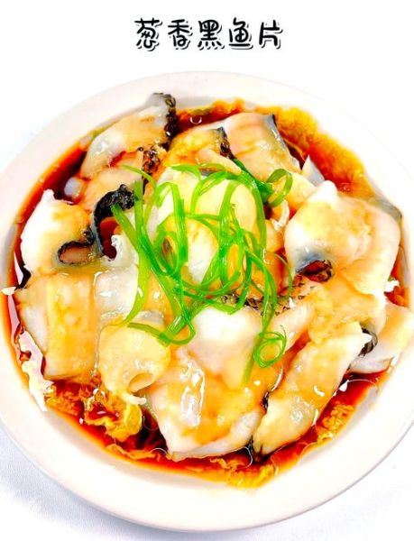 黑鱼怎么做好吃_黑鱼的家常做法大全集-第1张图片-山城妙识 黑鱼怎么做好吃_黑鱼的家常做法大全集-第1张图片-山城妙识