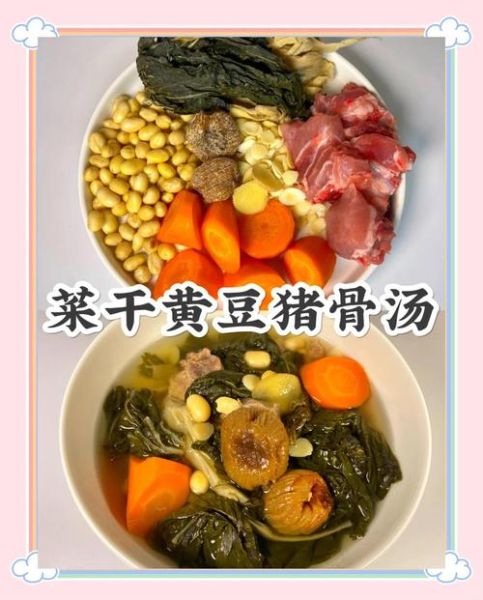 黄豆大骨头汤怎么炖_黄豆大骨头汤要焯水吗-第1张图片-山城妙识 黄豆大骨头汤怎么炖_黄豆大骨头汤要焯水吗-第1张图片-山城妙识