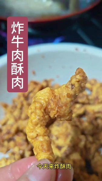软炸肉家常做法_软炸肉怎么做才外酥里嫩-第2张图片-山城妙识