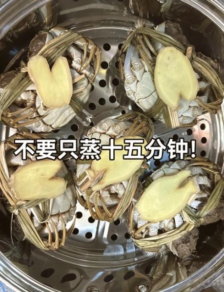螃蟹蒸多久才会熟_蒸螃蟹的正确时间-第1张图片-山城妙识