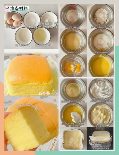 新手做蛋糕用什么材料_最简单的糕点做法-第3张图片-山城妙识 新手做蛋糕用什么材料_最简单的糕点做法-第3张图片-山城妙识