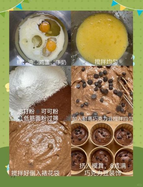 新手做蛋糕用什么材料_最简单的糕点做法-第2张图片-山城妙识 新手做蛋糕用什么材料_最简单的糕点做法-第2张图片-山城妙识