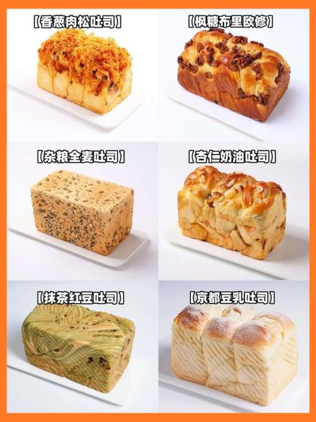 超柔软吐司面包怎么做_为什么吐司不松软-第1张图片-山城妙识 超柔软吐司面包怎么做_为什么吐司不松软-第1张图片-山城妙识