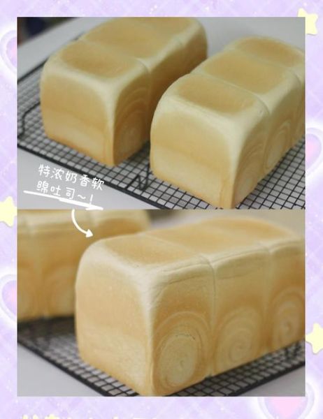 超柔软吐司面包怎么做_为什么吐司不松软-第2张图片-山城妙识 超柔软吐司面包怎么做_为什么吐司不松软-第2张图片-山城妙识