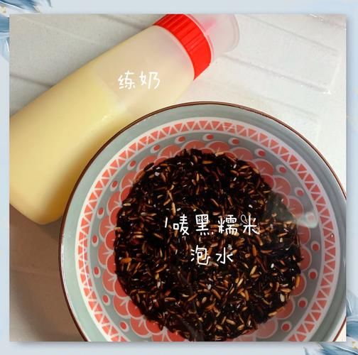 黑糯米糖水怎么煮_黑糯米糖水要泡多久-第1张图片-山城妙识 黑糯米糖水怎么煮_黑糯米糖水要泡多久-第1张图片-山城妙识