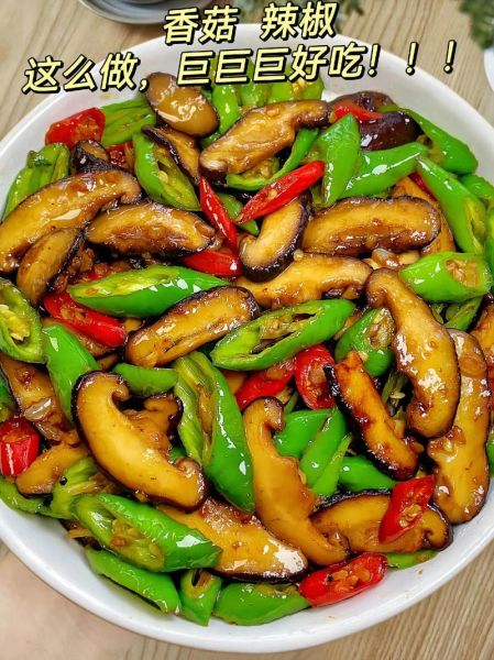 香菇和什么一起炒最好吃_香菇不能和什么一起吃-第2张图片-山城妙识 香菇和什么一起炒最好吃_香菇不能和什么一起吃-第2张图片-山城妙识
