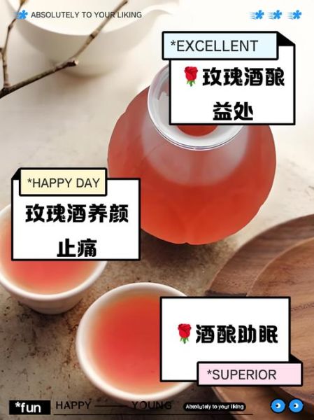 酒酿怎么吃最养生_酒酿的功效与作用禁忌-第3张图片-山城妙识 酒酿怎么吃最养生_酒酿的功效与作用禁忌-第3张图片-山城妙识