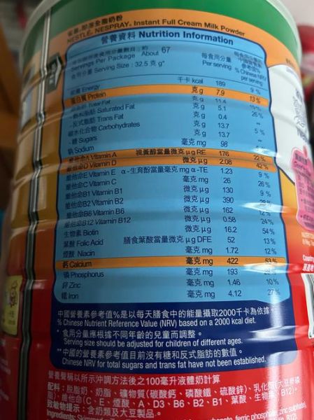 进口奶粉哪个牌子好_进口奶粉品牌排行榜-第1张图片-山城妙识 进口奶粉哪个牌子好_进口奶粉品牌排行榜-第1张图片-山城妙识