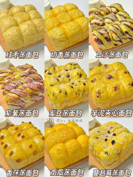 面包怎么做才松软_新手第一次烤面包要注意什么-第3张图片-山城妙识 面包怎么做才松软_新手第一次烤面包要注意什么-第3张图片-山城妙识