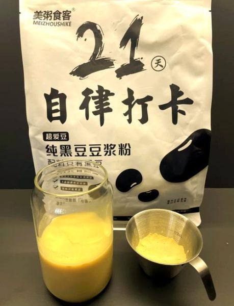 豆浆粉和现磨豆浆哪个好_营养差异有多大-第3张图片-山城妙识