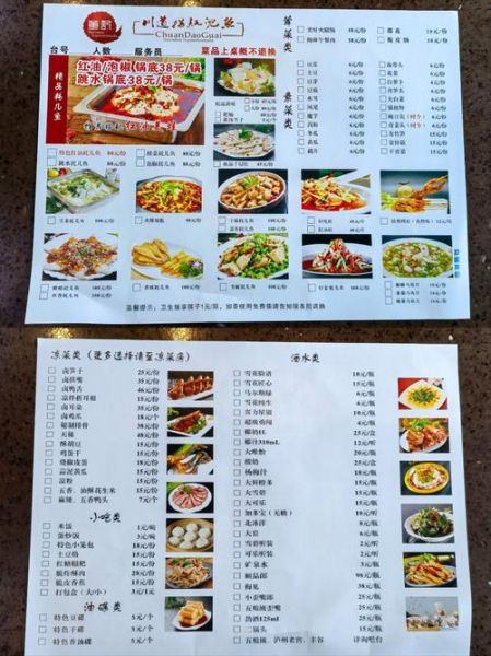 老爆三电话_老爆三订餐电话是多少-第2张图片-山城妙识 老爆三电话_老爆三订餐电话是多少-第2张图片-山城妙识