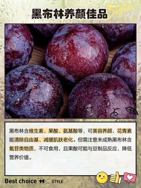 黑布林的功效与作用_黑布林的禁忌有哪些-第1张图片-山城妙识 黑布林的功效与作用_黑布林的禁忌有哪些-第1张图片-山城妙识