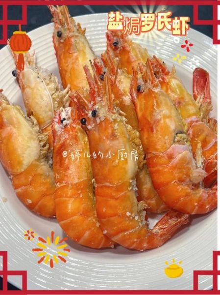 盐焗虾用什么盐_粗盐还是细盐-第2张图片-山城妙识 盐焗虾用什么盐_粗盐还是细盐-第2张图片-山城妙识